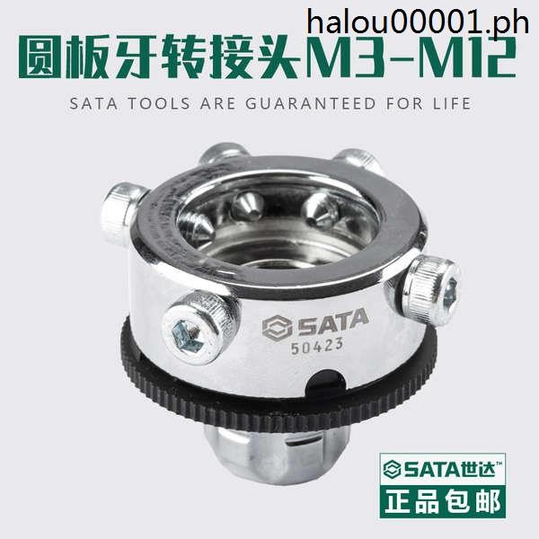 Shida Tools Round Die Tooth Adapter M3-M12 Tap Equal Diameter Diameter ...