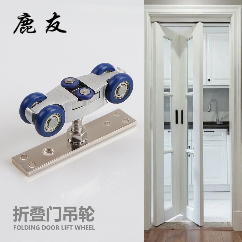 Folding Door Without Bottom Track Universal Hanging Wheel Sliding Track ...
