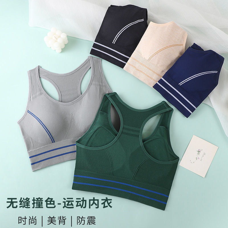 Sports Underwear Women's High-Intensity Fitness Running Shockproof ...