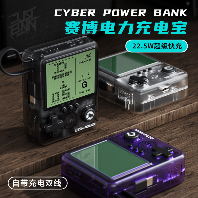 New 22.5W Fast Charging Power Bank Retro Handheld Game Console 2-in-1 ...