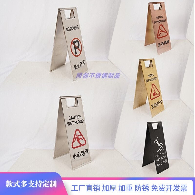 Do Not Park Warning Sign No Parking Caution Wet Floor Sign Pure ...