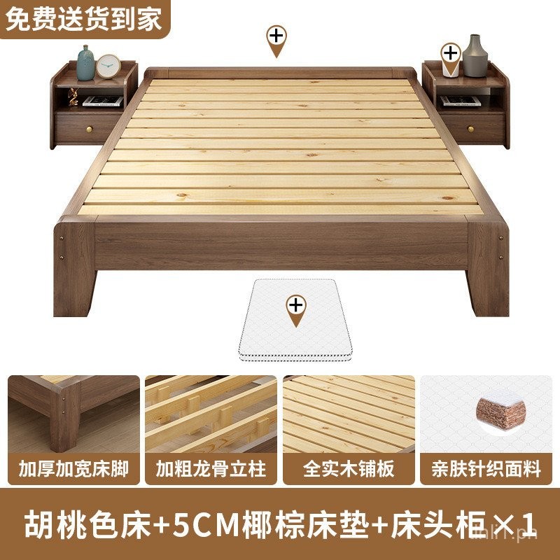 Tatami Bed Frame Modern Minimalist Solid Wood Headless Rental House B ...