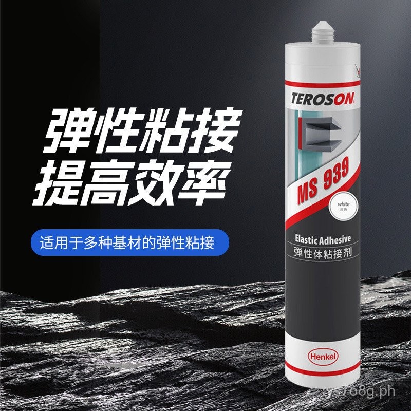 Lotek Pine MS930 935 937 939 9220 9360Modified Silane Car Ship Sealant ...