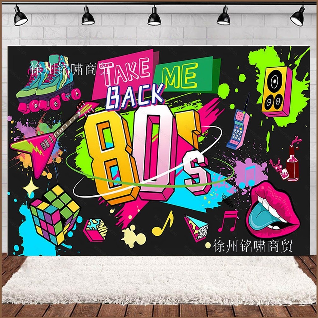 sy Carnival 80s Theme decoration Celebrate Party Photography Backdrop ...