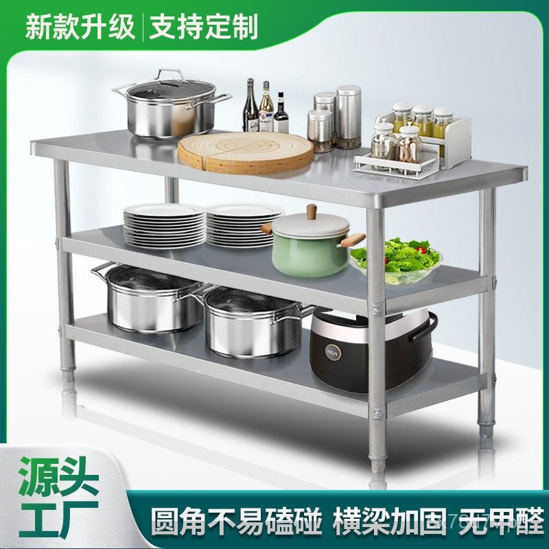 Removable Double-Layer Three-Layer Rounded Stainless Steel Work Table ...