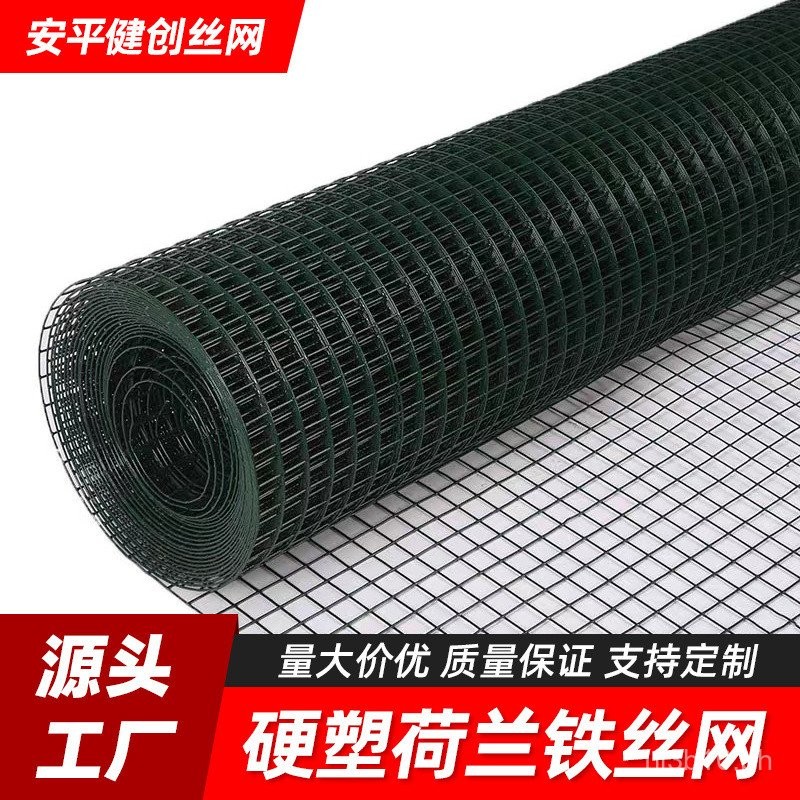 Small Hole Bold Mesh Net Breeding Chicken Duck Purse Net Protective Net ...