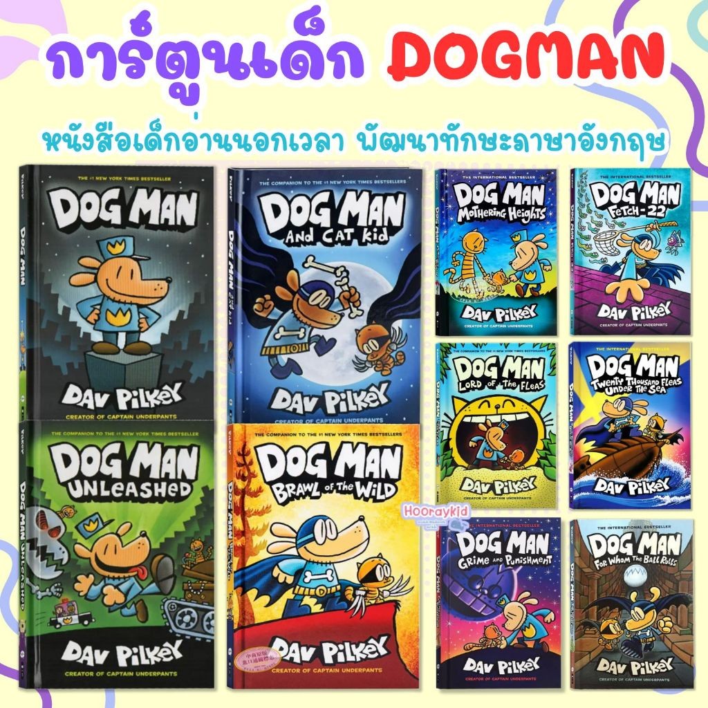 Cartoon Children Dogman Comic Funny Style Author By Dav Pilkey Hard ...