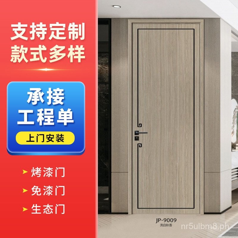Door Bathroom Door Indoor Sound Insulation Eco-Door Indoor Solid Wood ...