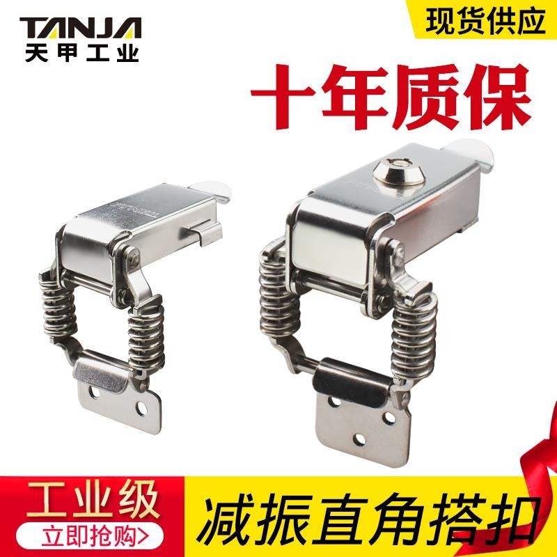 90Degree Double Spring Fast Clamp Fixing Lock Stainless Steel ...