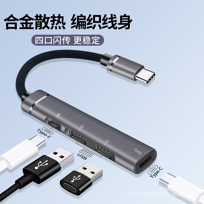 Mobile Phone Computer Universal High Speed usb Extender typec Transport ...