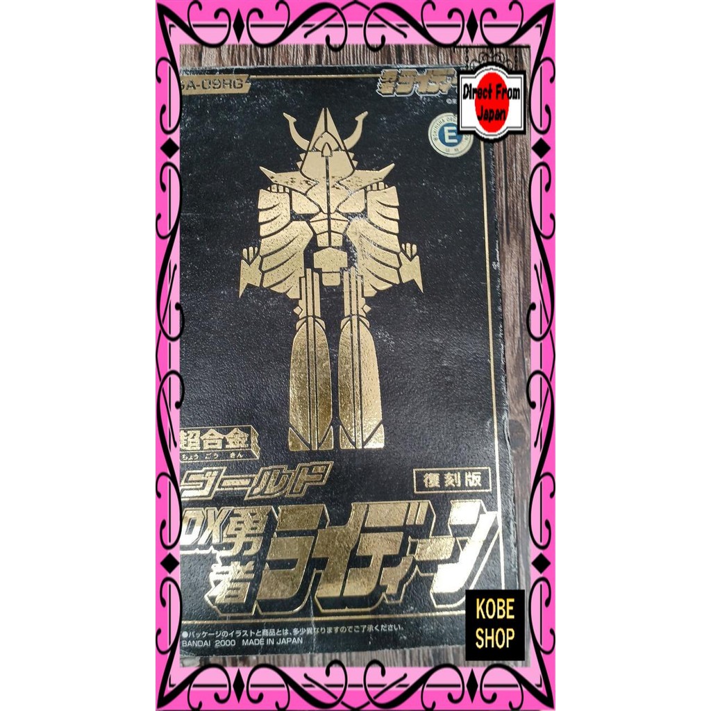 【Direct From Japan】 BANDAI THE Chogokin Gold DX Brave Raiden 【Used item ...
