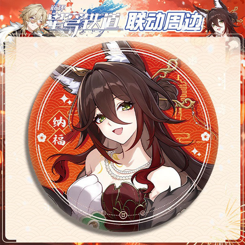 Star Railway Collapse Merchandise Stop Cloud Sand Gold Garbo Linkage ...