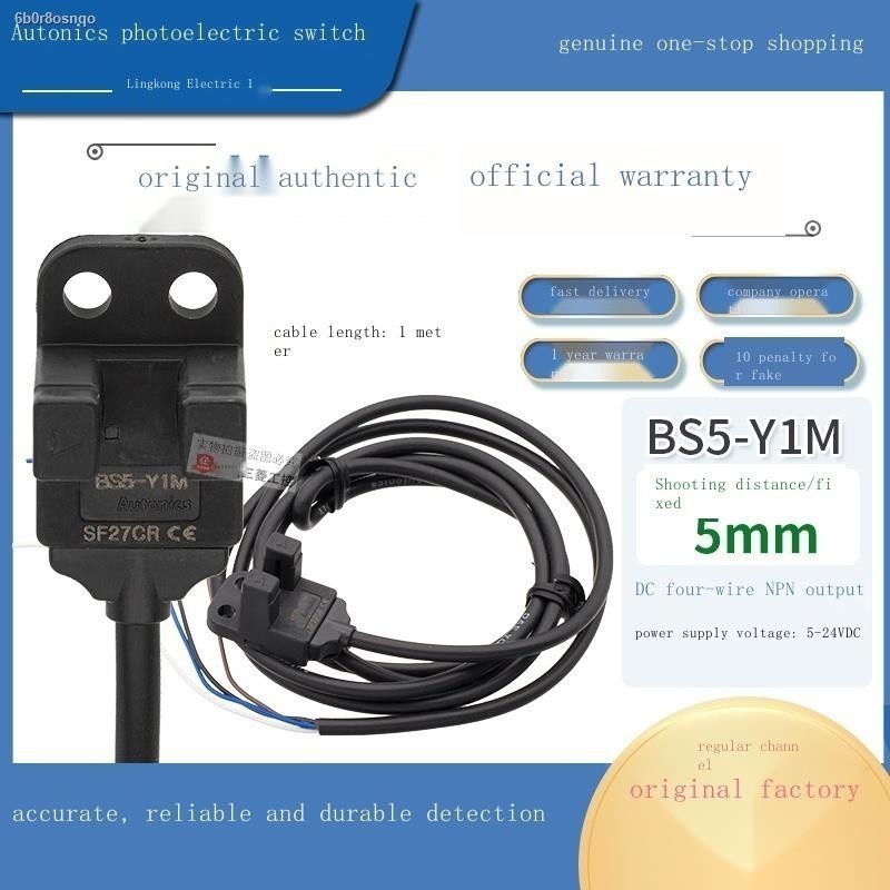 Genuine Autonics Autonics photoelectric switch BS5-Y1M sensor instead of EE-SX674-WR | Shopee ...