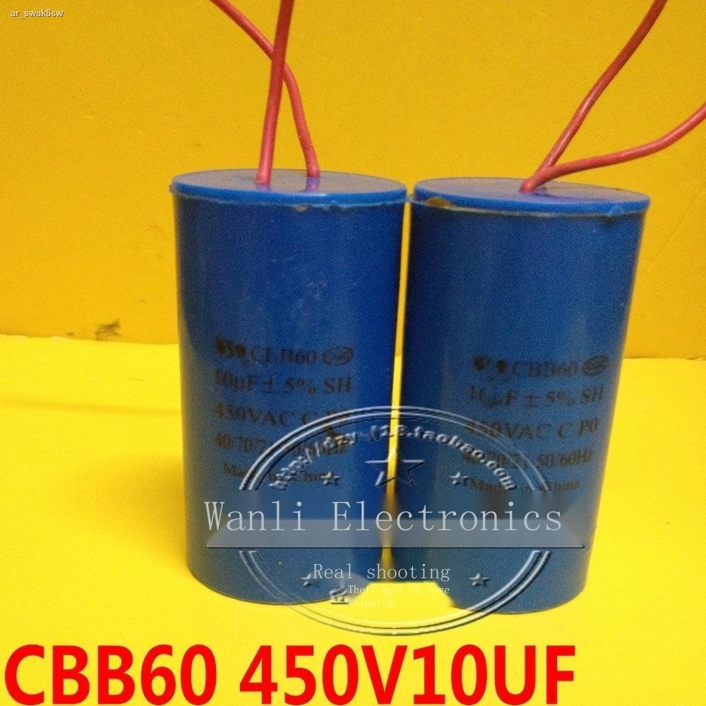 CBB60 10UF 450V motor starting capacitor washing machine capacitor ...