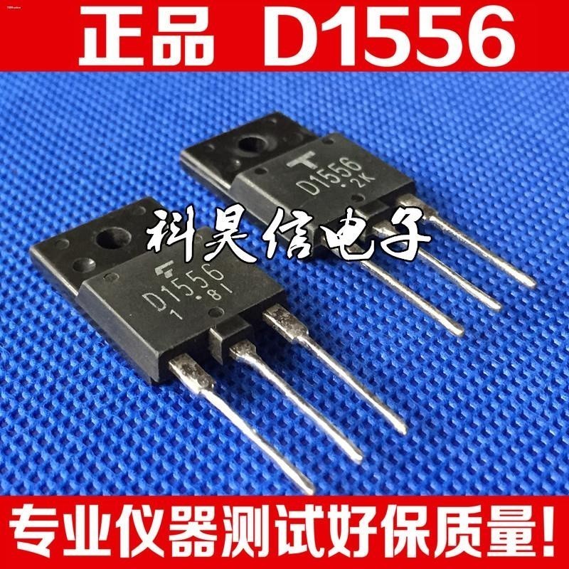 Original imported disassembly machine D1556 2SD1556 TV line management ...