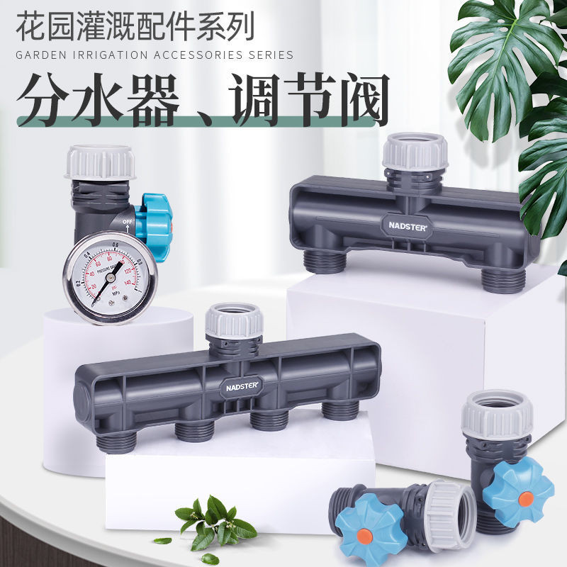 Faucet Water Divider Two-way Four-way Water Volume Diverter Timing ...