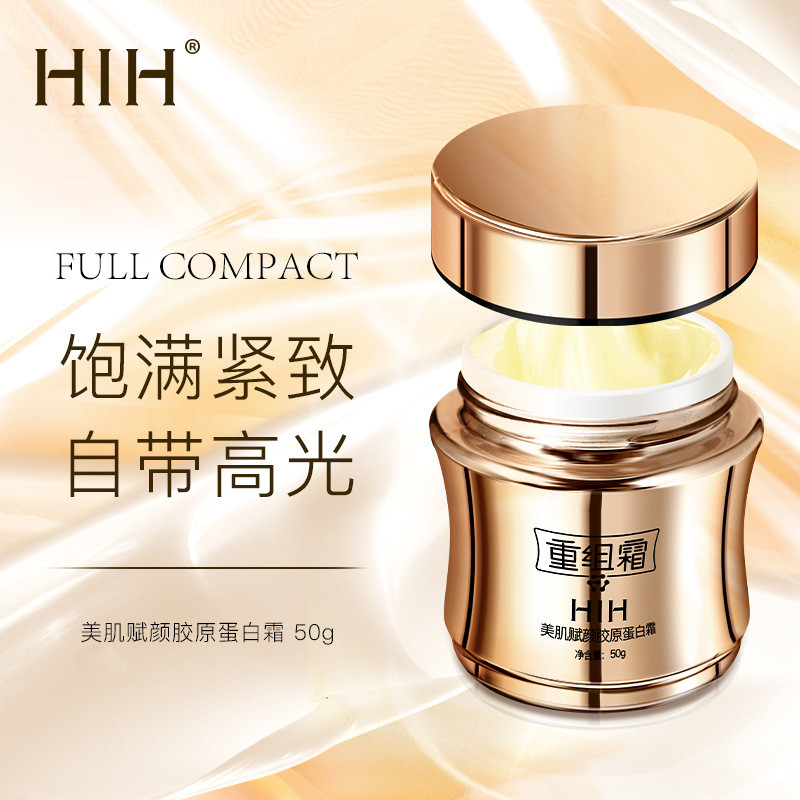 H HIH Beauty Skin Rejuvenating Collagen Cream Hydrating Moisturizing ...