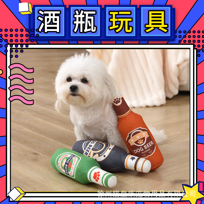 Plush Squeaky Drink Toy for Pets | Funny Beer & Soda Designs | Crinkle ...