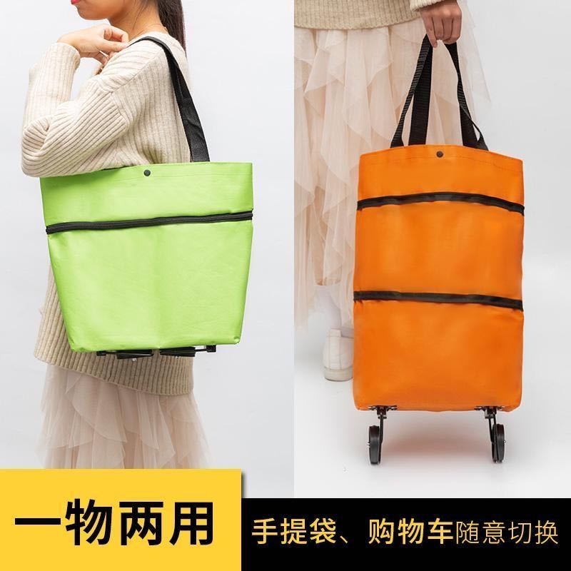Shopping Bag Trolley Retractable Tug Bag storage bags/storage bags ...