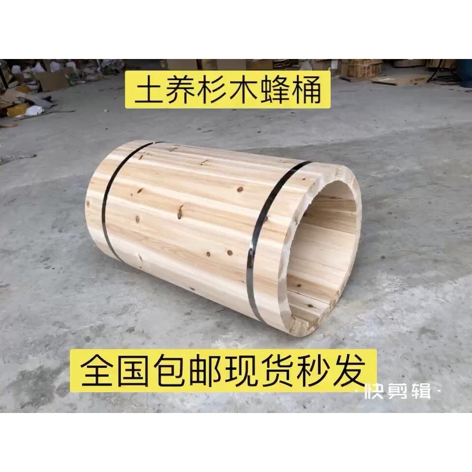 Soil Beehive round Barrel Bee Barrel Apis Cerana Bee Hive Beekeeping ...