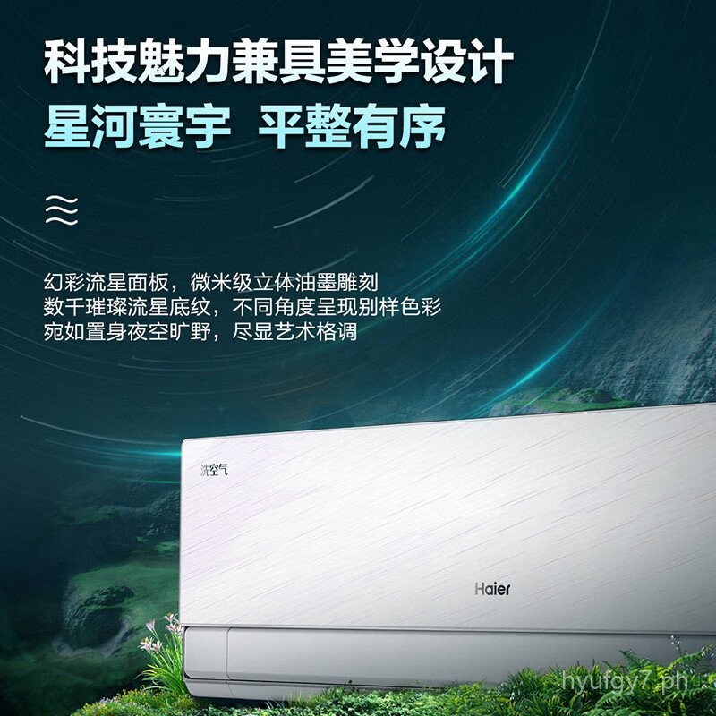 Haier/Haier KFR-35GW/A4GAB81U1Air Purifier1.5Pibian Inverter Air ...