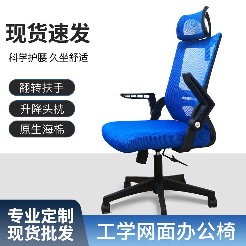 Inquiry Straw Office Chair Rotating Lift Chair Ergonomic Conference ...
