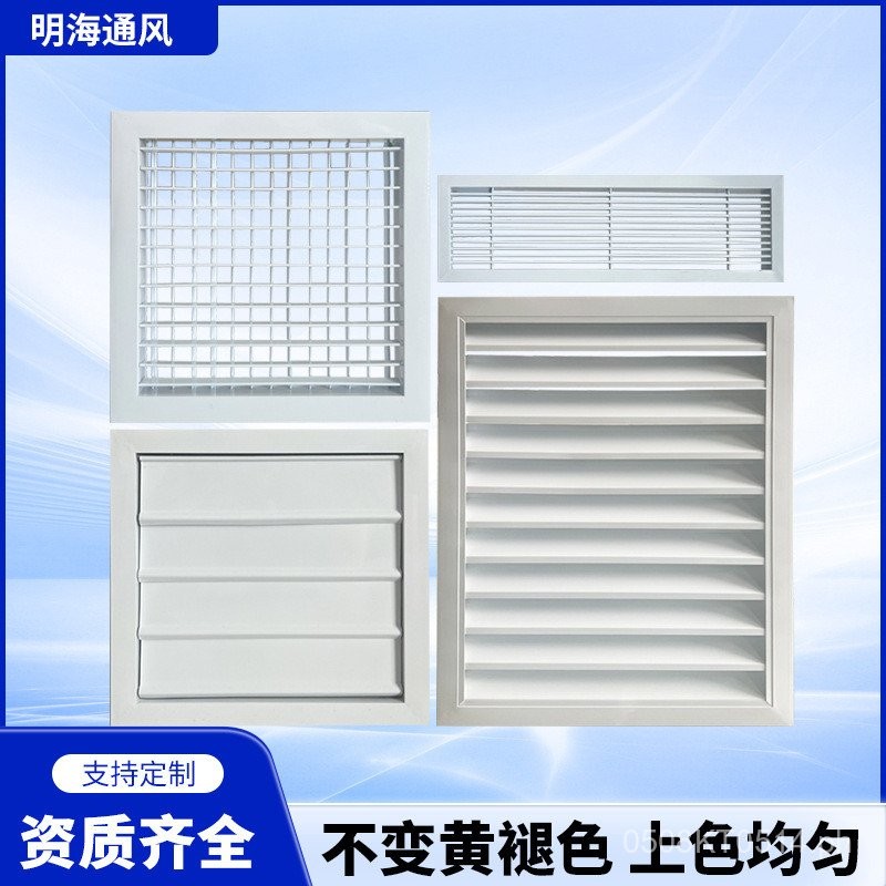 Air Conditioner Rainproof Single Layer Aluminum Alloy Adjustable Disc ...