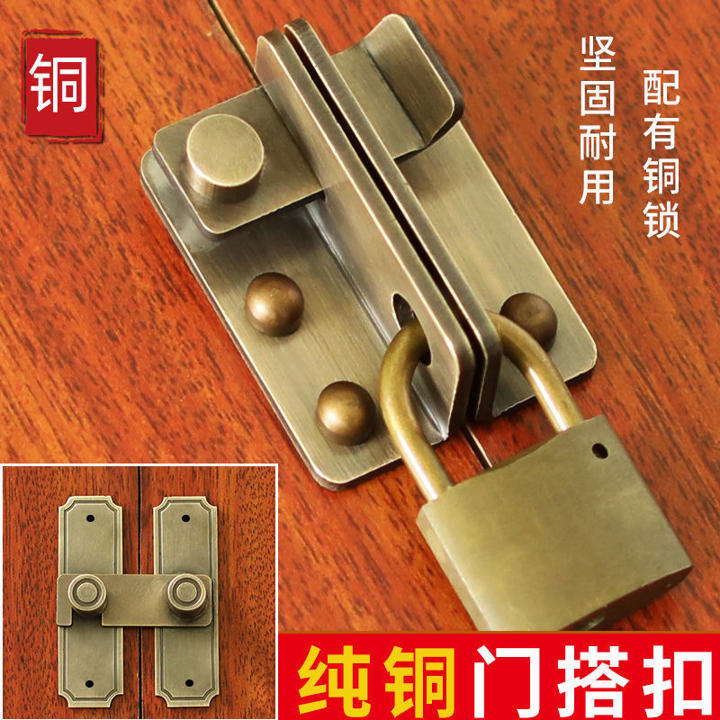 Chinese Style Wooden Door Lock Antique Pure Copper Hasp Old-fashioned ...