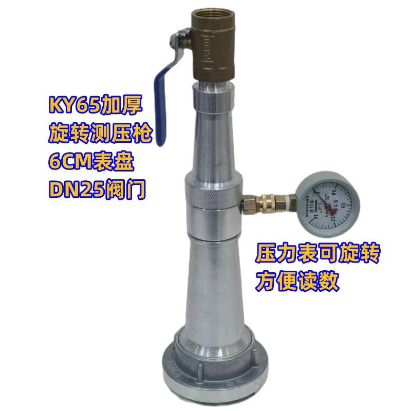 Fire Hydrant with Thickened Water Gun Nozzle g3Try65Outdoor j8Three ...