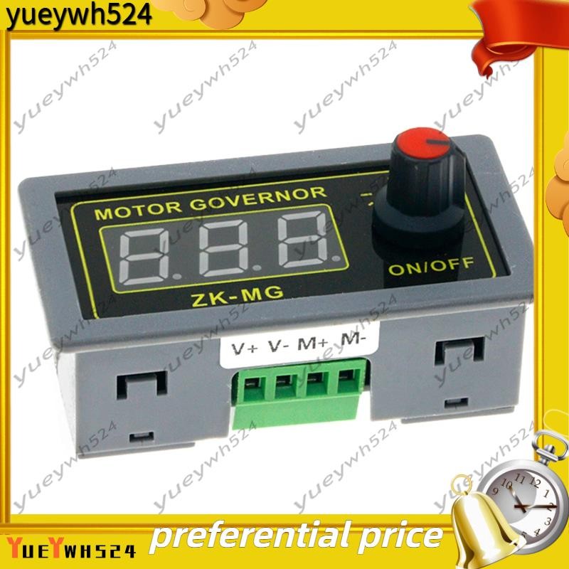 【yueywh524】DC Motor Speed Controller PWM Controller PWM Adjustable ...