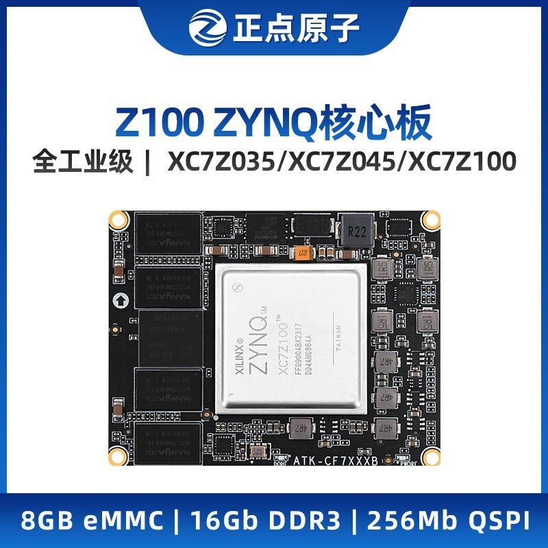 Punctuality atomic ZYNQ 7035 7045 7100Core plate FPGA XILINX ARM ...