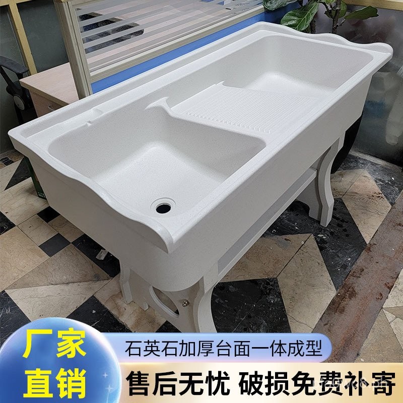 Quartz Stone Laundry Tub Mop Pool Balcony Outdoor with Washboard ...