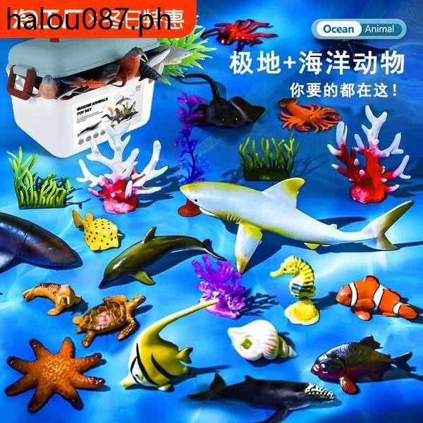 Children Toys Sea Animal Model Simulation Underwater World Creature ...
