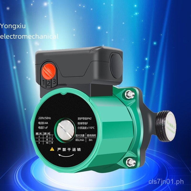 Household Mute Shielded Pump220v Small Floor Heating Boiler Circulating Pump Side Vertical ...