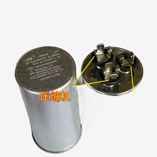 グ40+2uf LG Panasonic on-hook air conditioner combination capacitor with ...