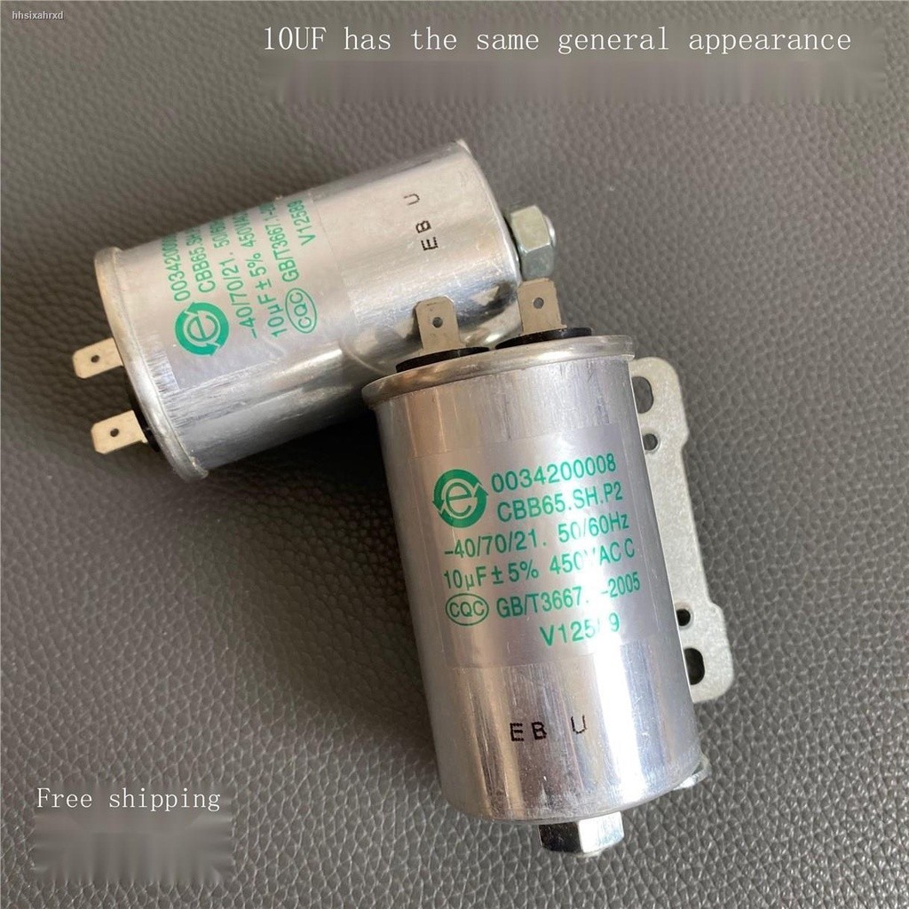 Suitable for Haier wave wheel automatic washing machine capacitor ...