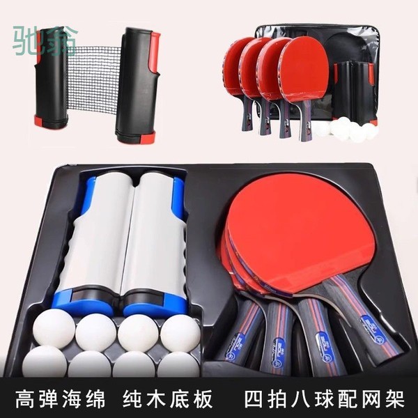 table tennis rubber table tennis ball DWL limited series table tennis ...