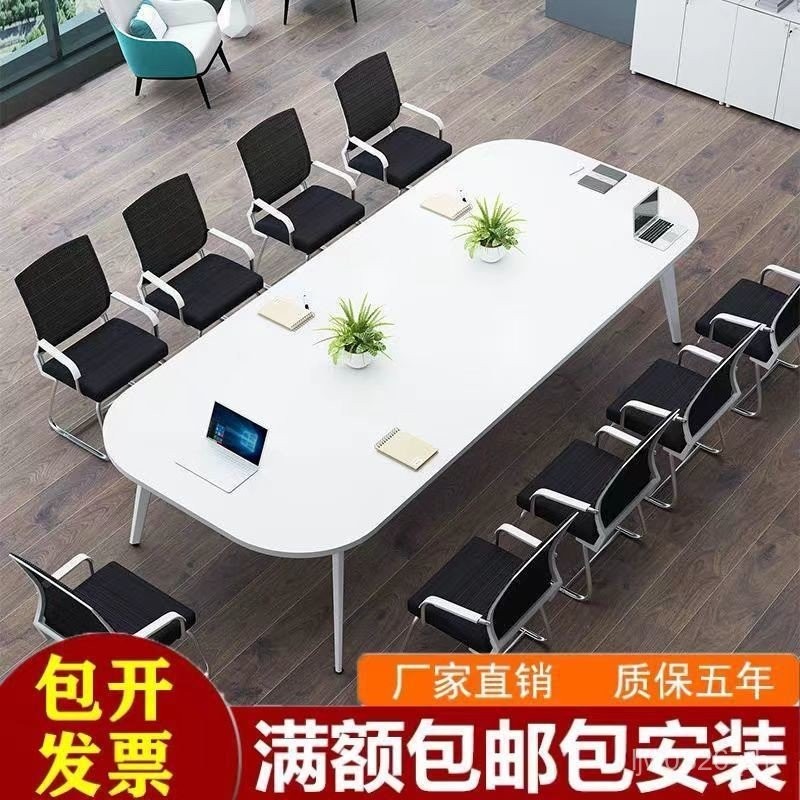 Office Desk Chair Conference Table Splicing Workbench Simple Small ...