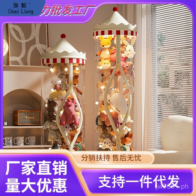Zipper Doll Storage Bin for Kids Plush Toy Organizer Transparent Doll ...