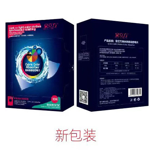 Come on GO GO GO Spring Cube Color Masterpiece Nano Anti-String Color ...