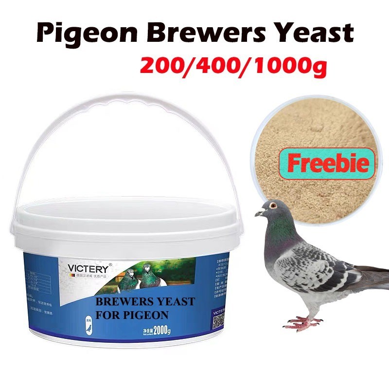 Victery Pigeon Brewers Yeast Powder for Racing Pigeon Nutriention ...