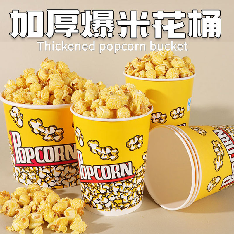Disposable thickened popcorn bucket/paper tube/cinema specific large ...
