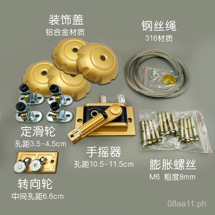 Double Rod Hand Crank Balcony Lifting Clothes Rack Full Set Accessories ...