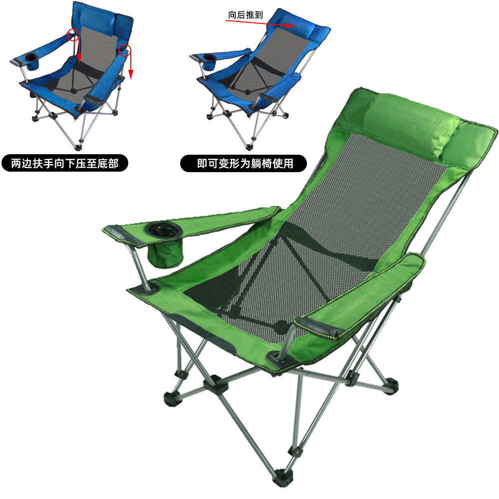 Outdoor Folding Chair Office Lunch Break Bed Portable Camping Beach ...