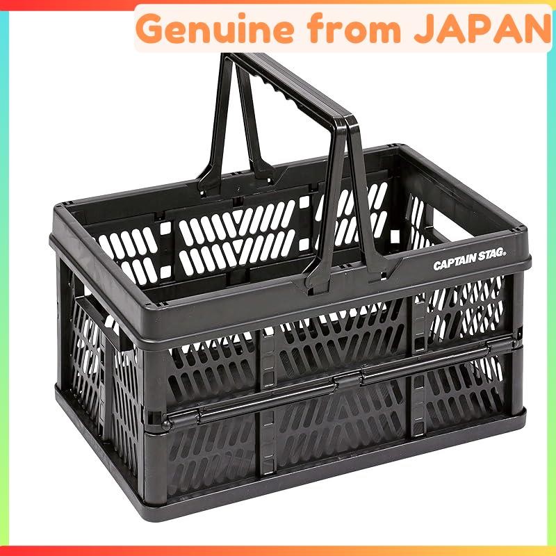 Folding Handy Container with Handle - Captain Stag | Shopee Philippines