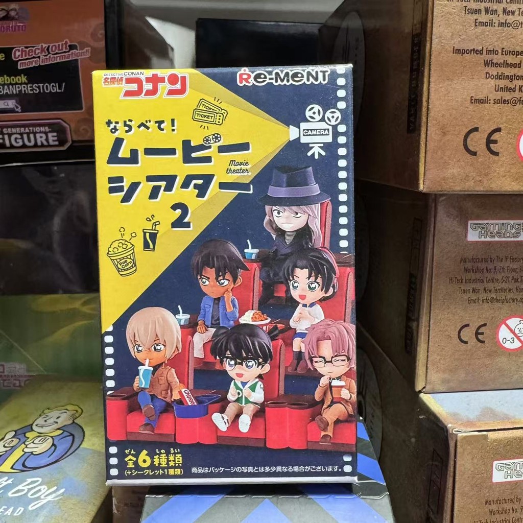 Detective Conan Blind Box Edogawa Conan Mouri Ran Mysterious Surprise ...