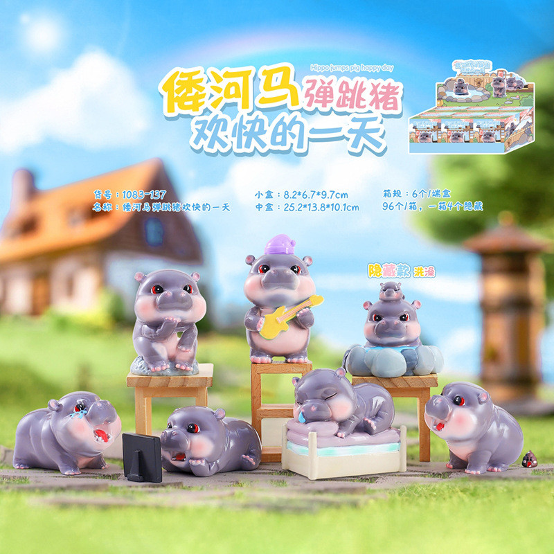 MooDeng | Ugly and Cute Cute Hippo Bouncing Pig Happy Day Blind Box ...