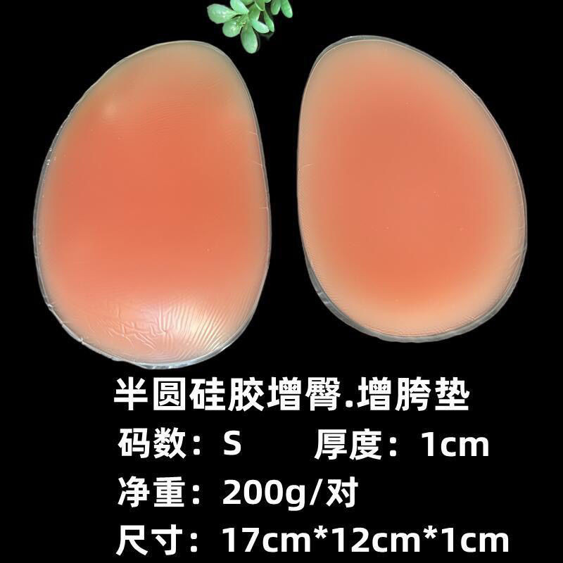 Silicone Fake Butt Lift Female Butt Lift Handy Tool Butt Lift Peach ...