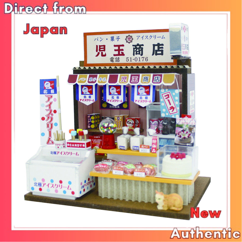 Billy Handmade Dollhouse Kit Nostalgic Market Kit Sweet Bakery 8665 ...