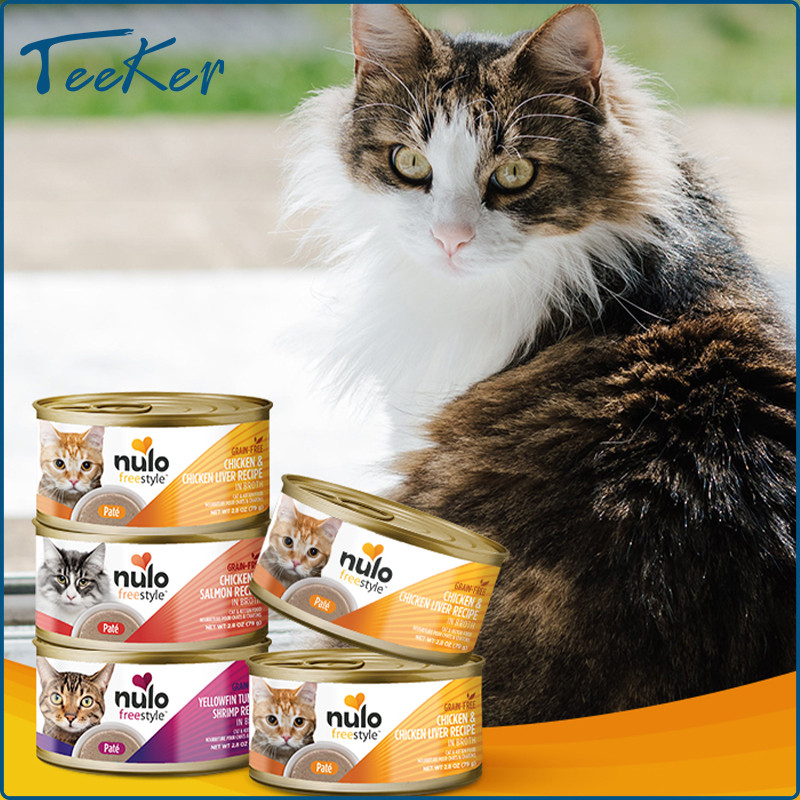 Nulo 79g/can Cat Canned Food High Protein Grain-free Cat Wet Food ...
